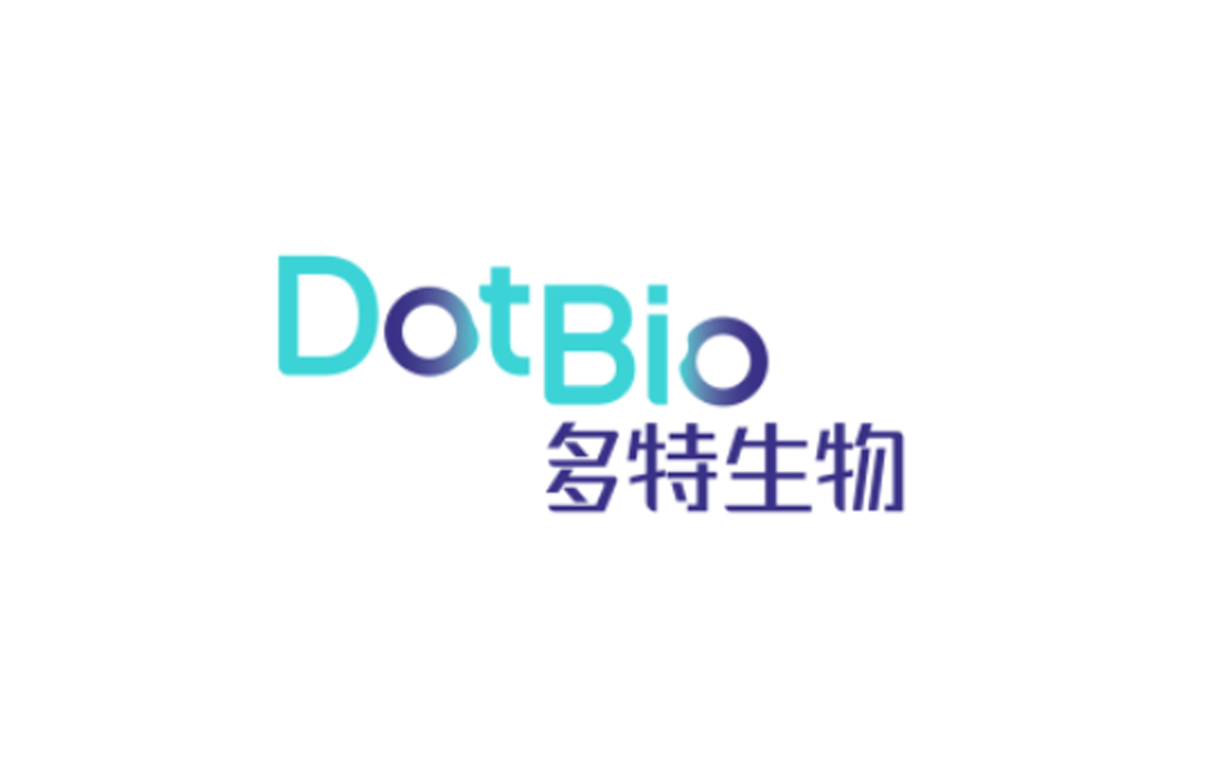 多特生物DotBio宣布完成Pre-A轮融资，专注肿瘤领域创新抗体疗法研发-动脉网
