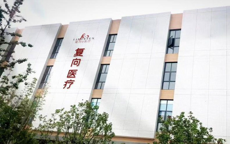 【首发】复向美学与韩国知名医美企业GCS株式会社，达成丝素蛋白水光产品全球授权合作协议-动脉网